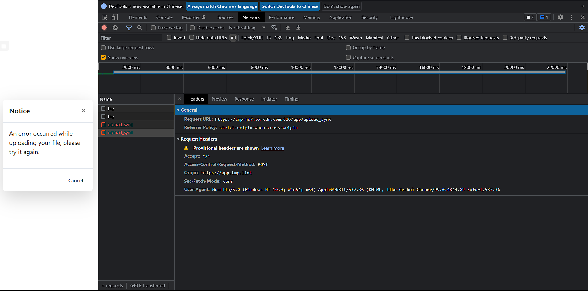 无法上传文件 · Issue #97 · tmplink/tmplink_webapp · GitHub