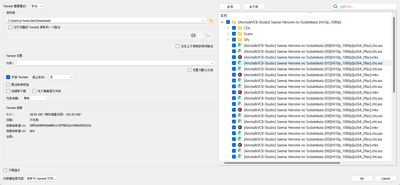 BT文件夹功能 · Issue #1507 · agalwood/Motrix · GitHub