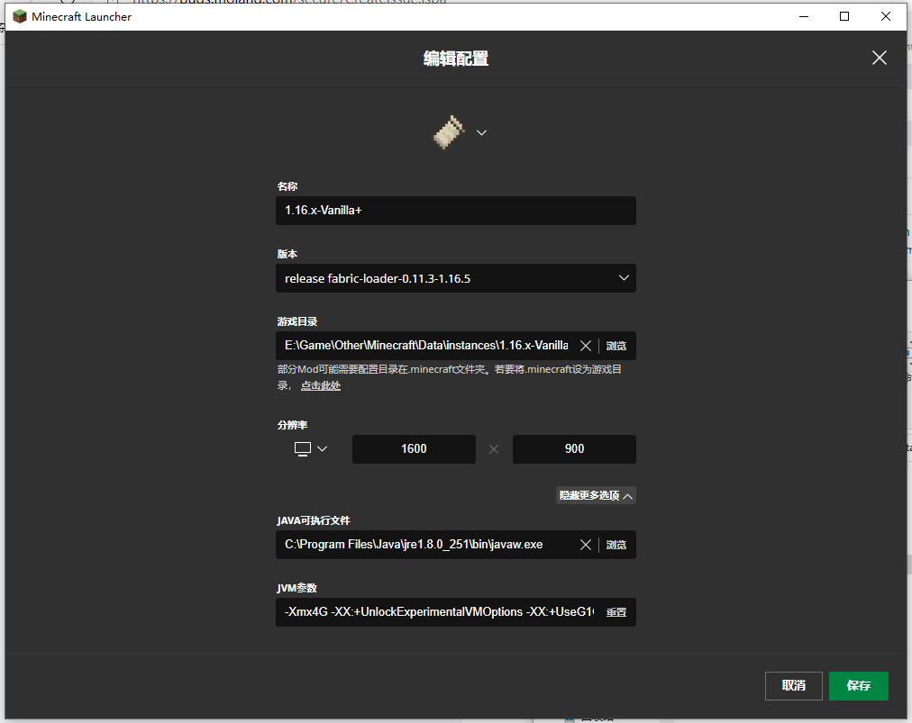 Unable to launch Fabric version using custom game directory · Issue ...