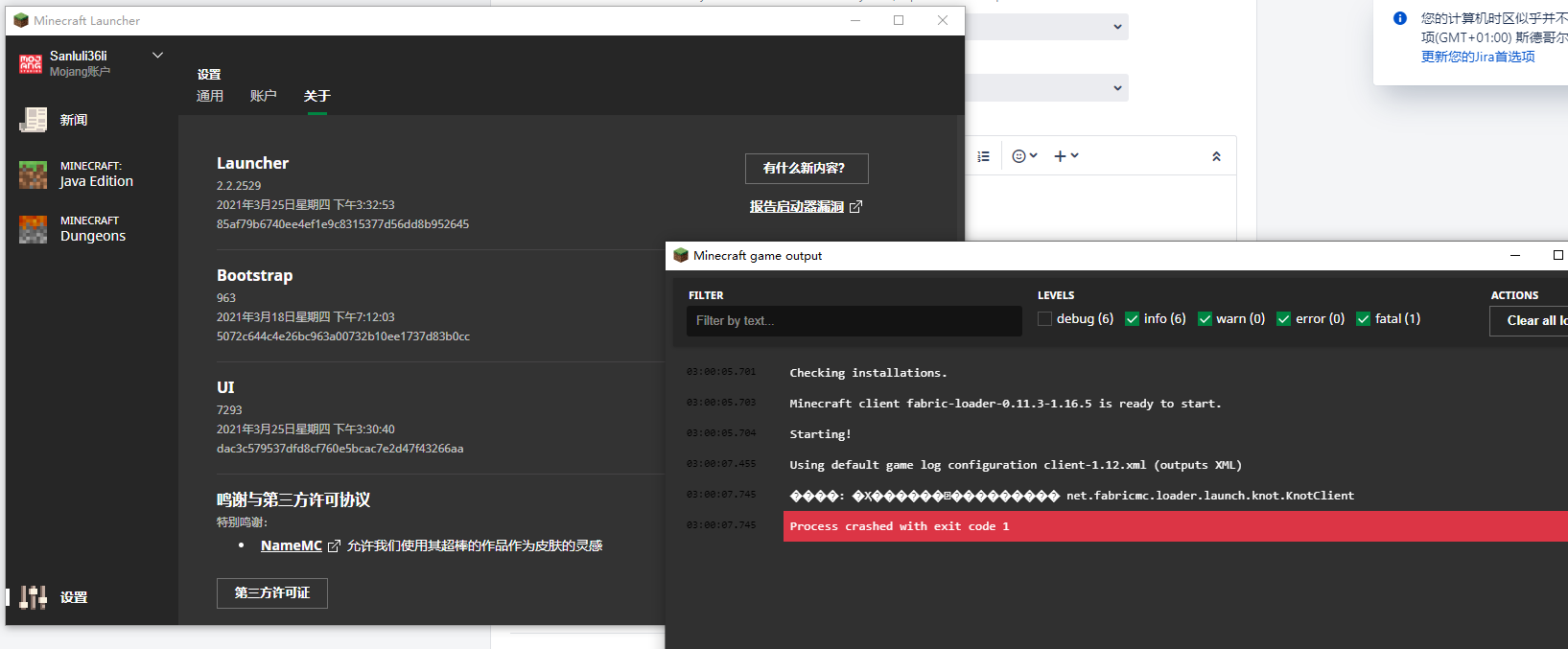 Unable to launch Fabric version using custom game directory · Issue ...