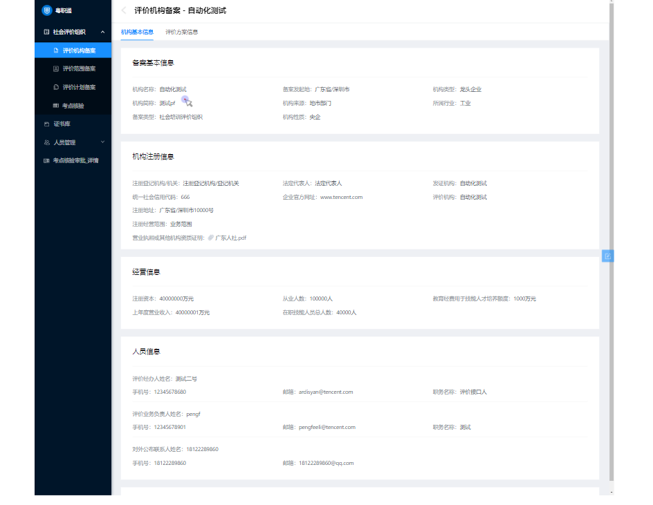 iframe录制与回放 · Issue #654 · rrweb-io/rrweb · GitHub