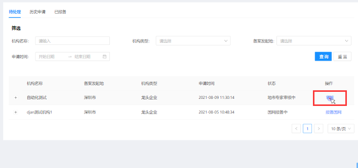 iframe录制与回放 · Issue #654 · rrweb-io/rrweb · GitHub