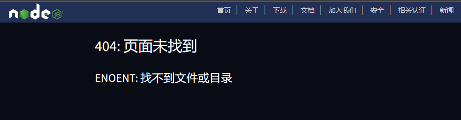 404 Page doesn't show in the same · Issue #5124 · nodejs/nodejs.org · GitHub