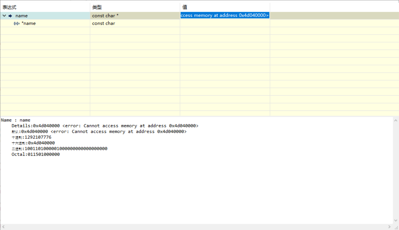 使用stm32cubeide移植letter Shell出现hardfault问题。 · Issue 162 · Nevermindzztletter Shell · Github 6523