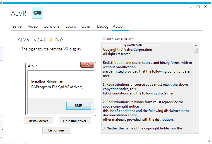 Version 2.4.0-alpha5 error report · Issue #431 · polygraphene/ALVR · GitHub