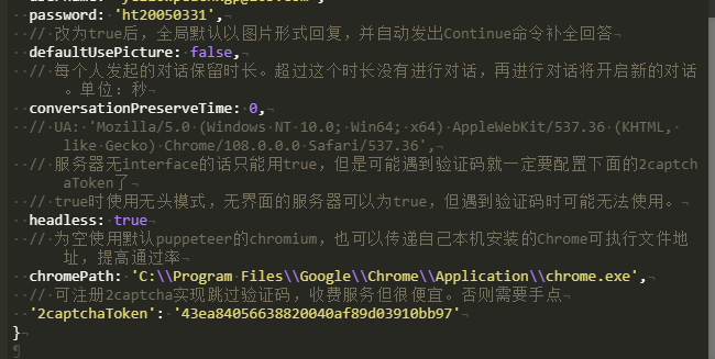 与OpenAI通信异常，请稍后重试：TypeError: this.browser.pages is not a function · Issue #72 · ikechan8370 ...