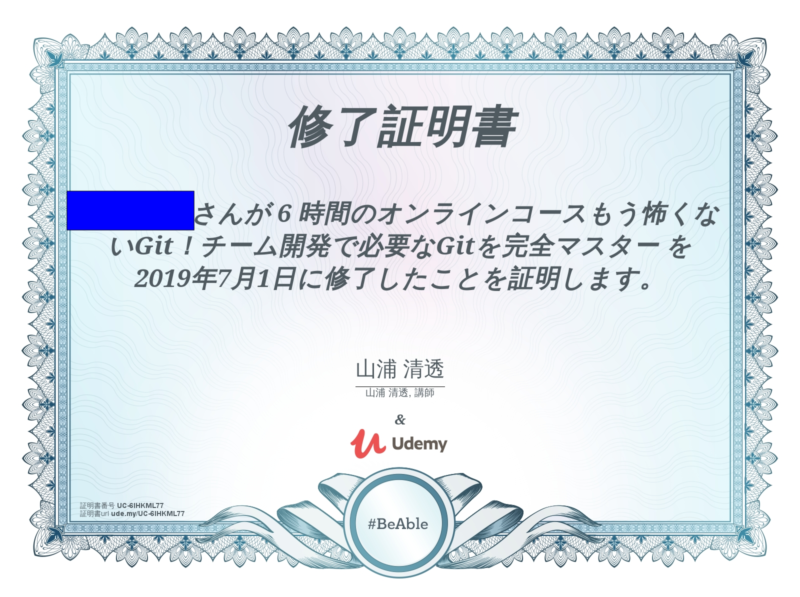 GitHub - AiriYokochi/gittutorial