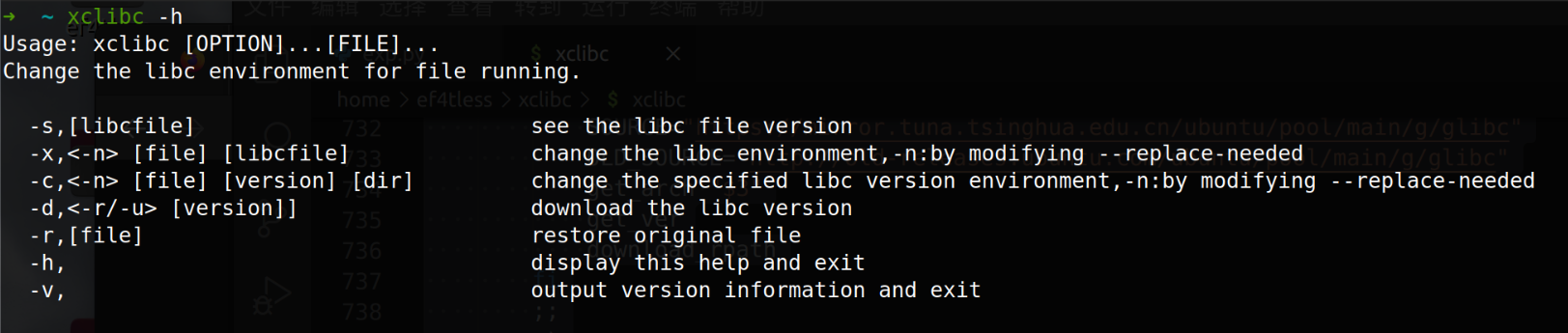 GitHub - ef4tless/xclibc: A tool to change the libc environment of running files(一个在CTF ...