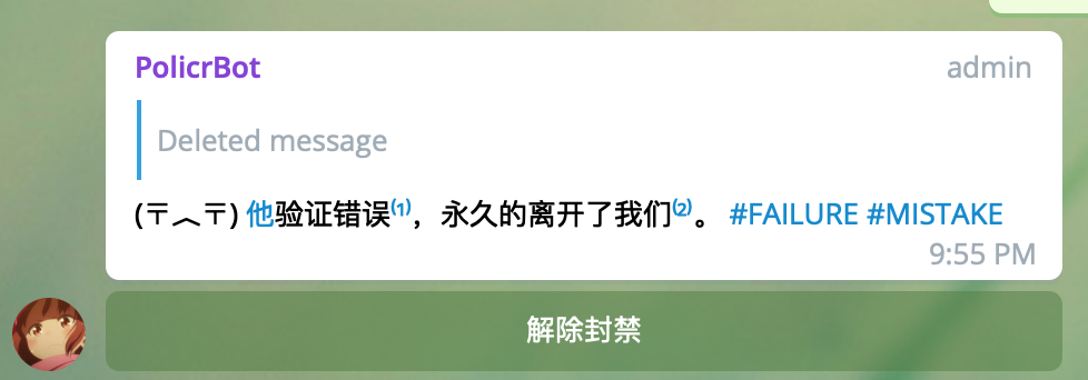 Silent mode Support · Issue #174 · Hentioe/policr · GitHub