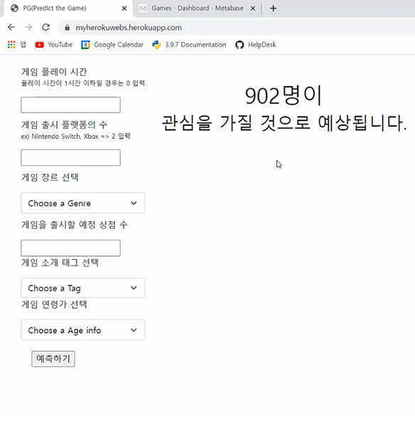 GitHub - hwon-n/section3_project