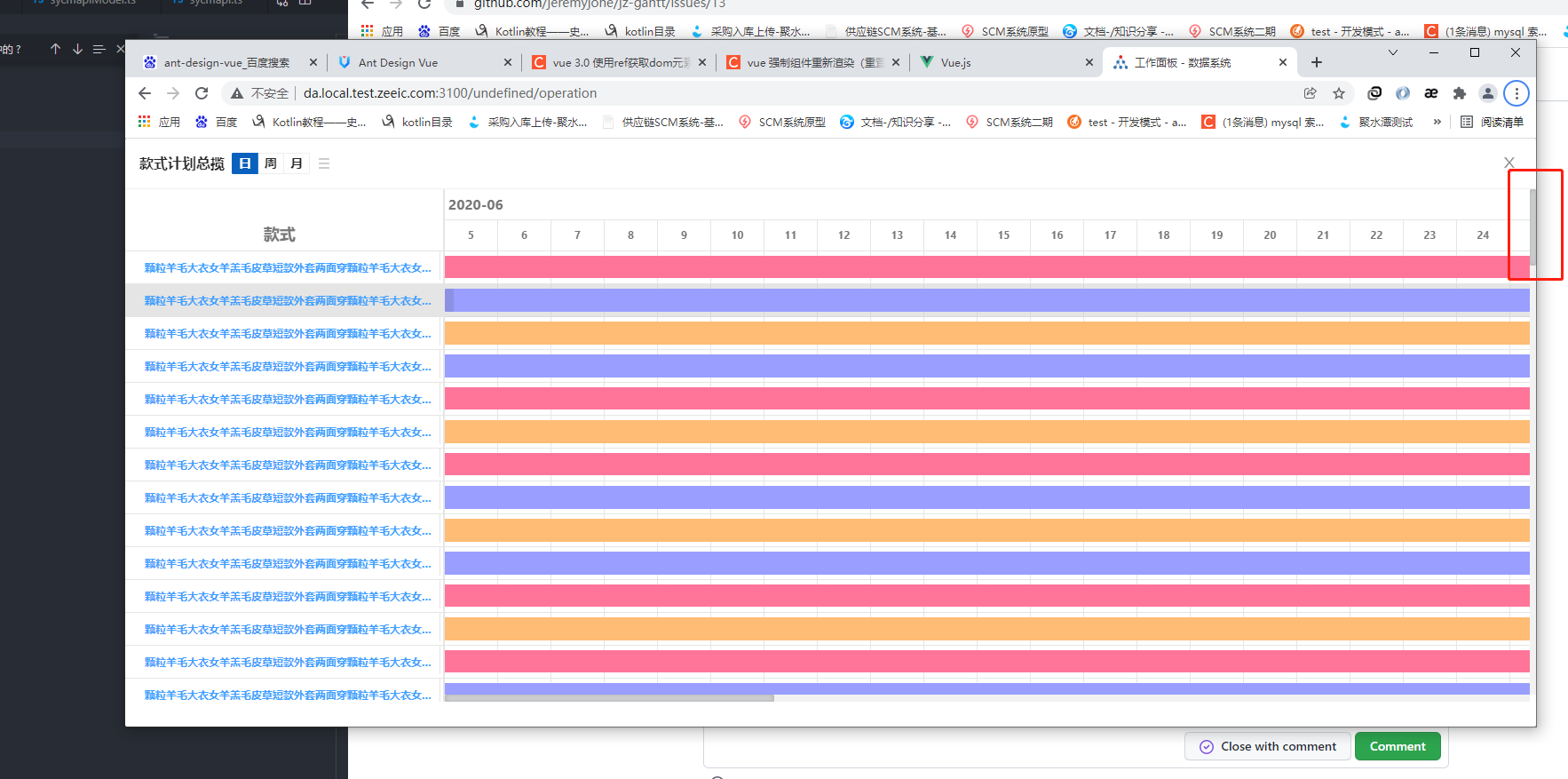 行高设置的问题 · Issue #13 · xpyjs/gantt · GitHub