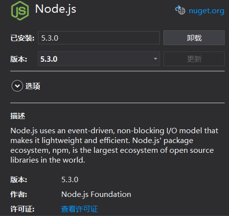 React模板生成后无法运行 · Issue #224 · dotnetcore/WTM · GitHub