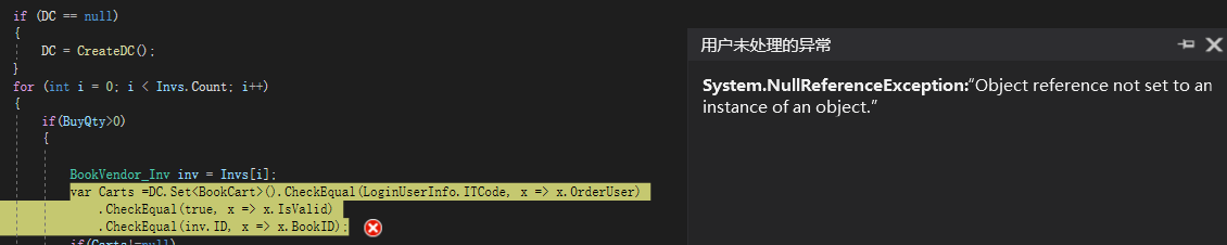 CRUDVM里DC是null值，且CreateDC也获取不到 · Issue #233 · dotnetcore/WTM · GitHub