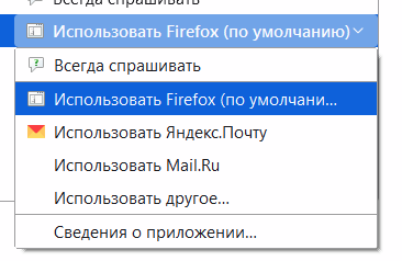 mail.google.com - mailto: for gmail in russian locales · Issue #86111 ...
