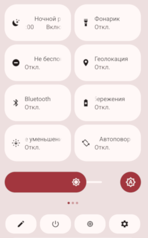 Brightness qs on bottom · Issue #251 · siavash79/PixelXpert · GitHub