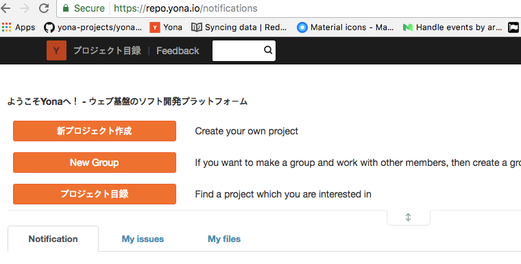 영문이나 다국어 지원은 안되나요? · Issue #19 · yona-projects/yona · GitHub
