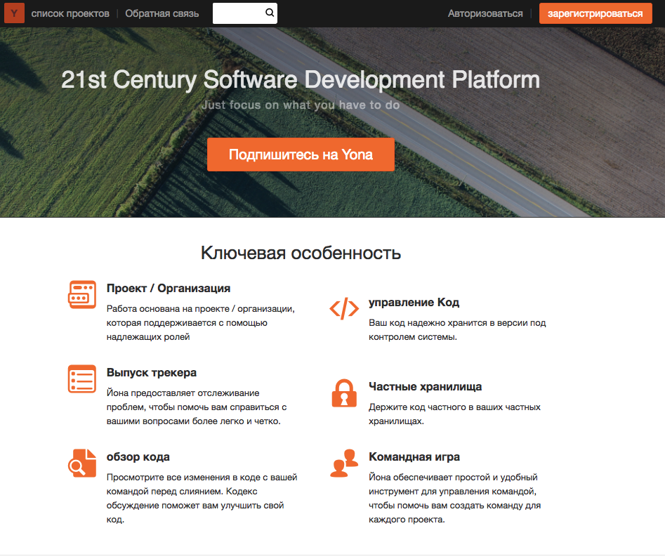 영문이나 다국어 지원은 안되나요? · Issue #19 · yona-projects/yona · GitHub