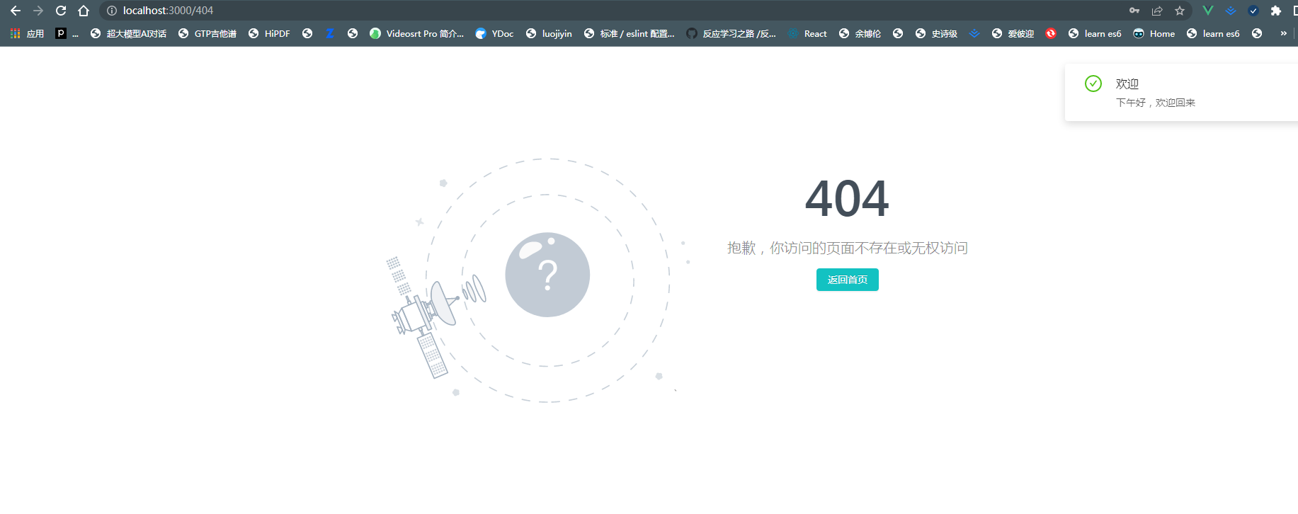 普通用户注册配置权限后登录404 · Issue 4792 · Jeecgbootjeecgboot · Github 