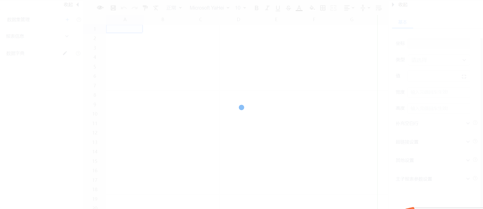 积木报表下载免安装版本,新建报表后页面打不开 · Issue 1277 · Jeecgbootjimureport · Github
