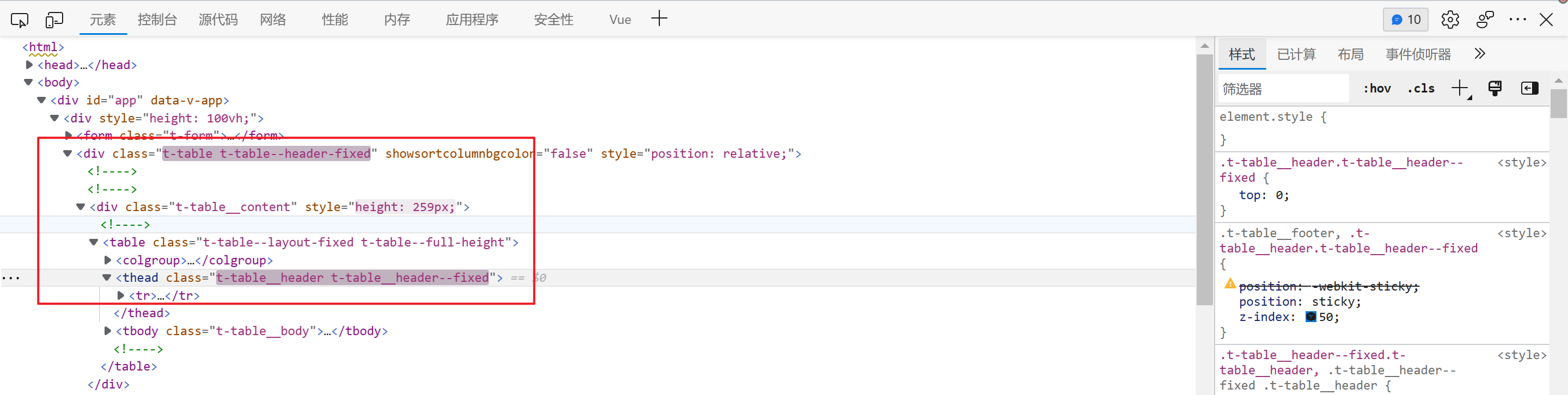 [Table] 动态height固定表头失效（没有复现问题） · Issue #2188 · Tencent/tdesign-vue-next · GitHub