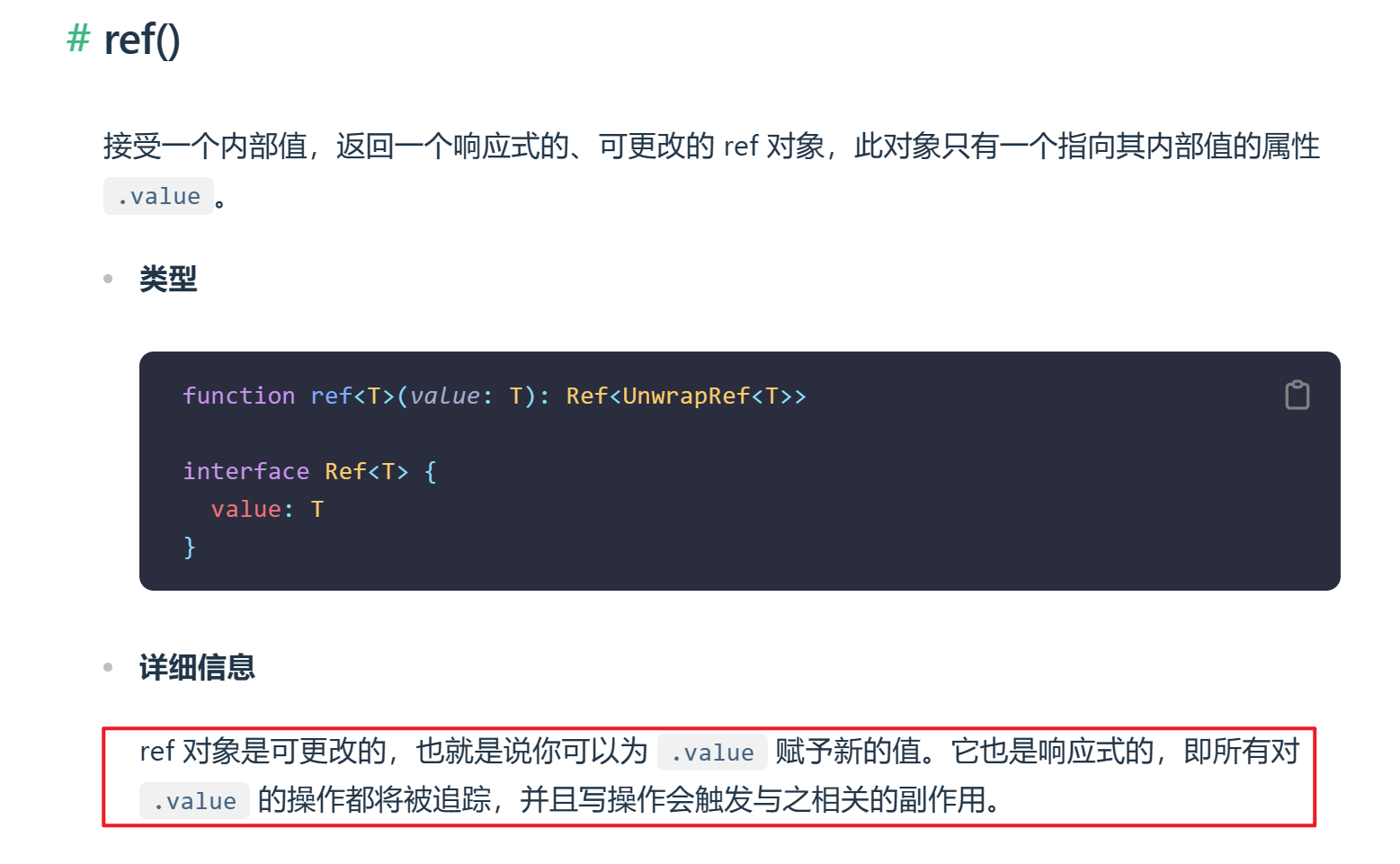 【usevmodel】失去响应式 · Issue 2921 · Vueuse Vueuse · Github