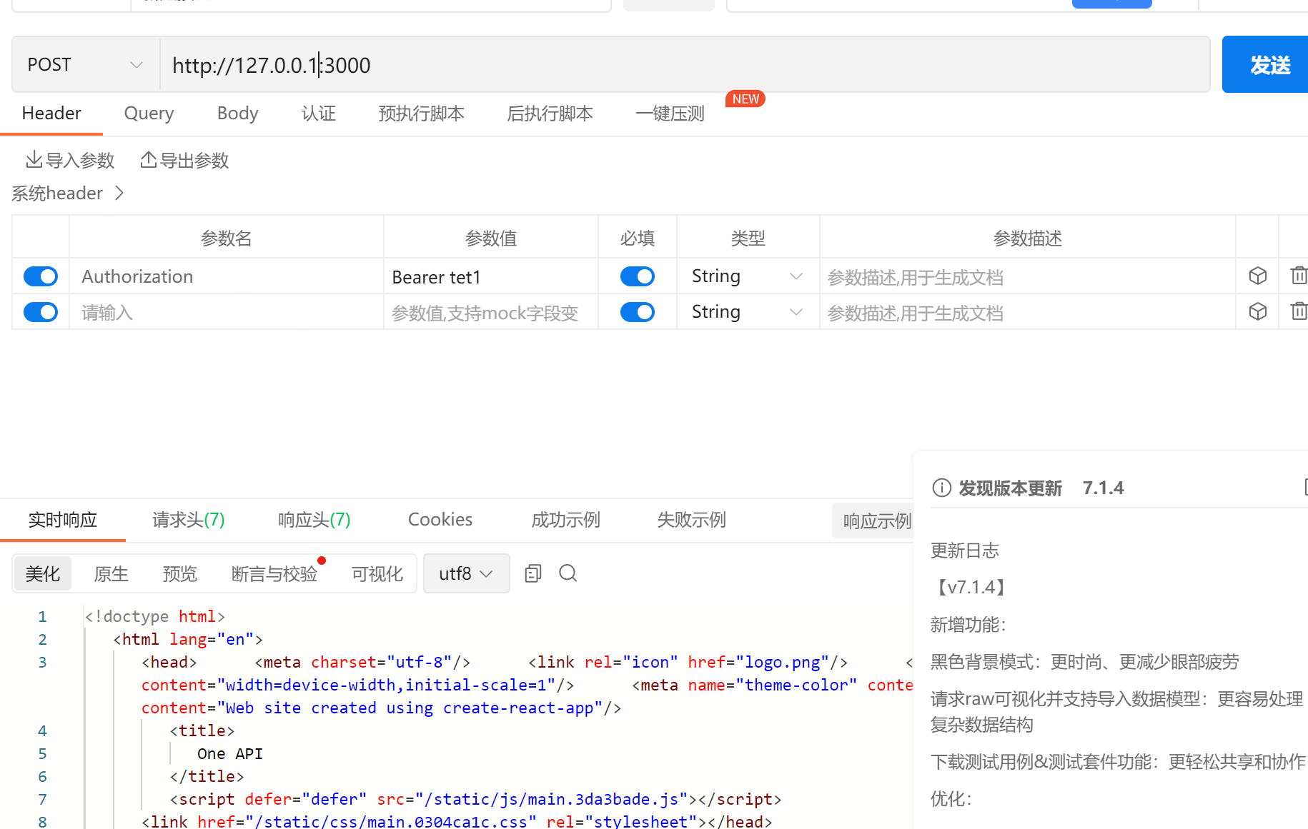 接口调用出现错误 · Issue #19 · songquanpeng/one-api · GitHub