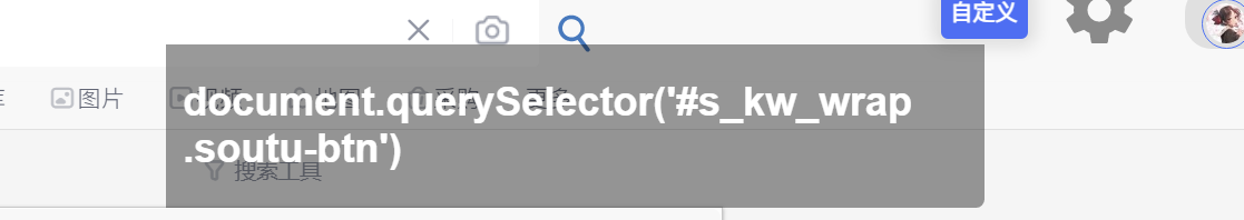 最近搜索一直报这个错 · Issue #448 · langren1353/GM_script · GitHub