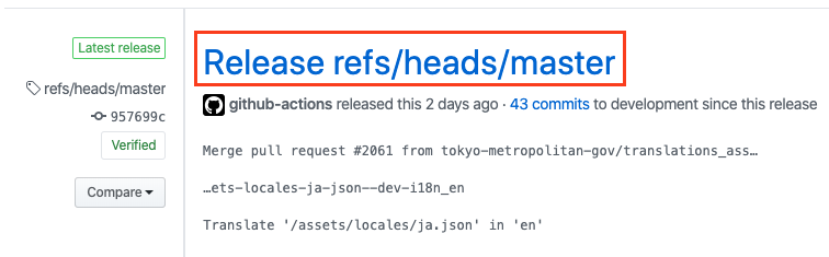 Release 自動作成のエラー改善 · Issue #2115 · Tokyo-Metro-Gov/covid19 · GitHub