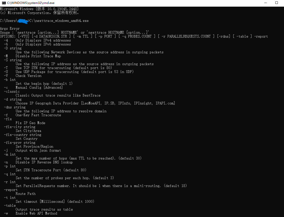 Windows版本exe文件安装失败 · Issue #164 · nxtrace/NTrace-core · GitHub