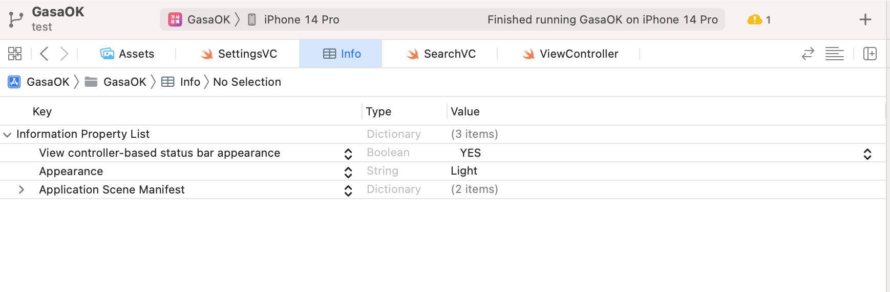 [BugFix] Darkmode 기능 버그 · Issue #94 · ProjectInTheClass/GasaOK · GitHub