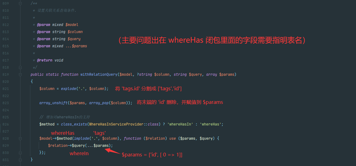 当 grid 的 filter 或者 selector 使用关联模型将会出错 · Issue #1450 · jqhph/dcat-admin · GitHub
