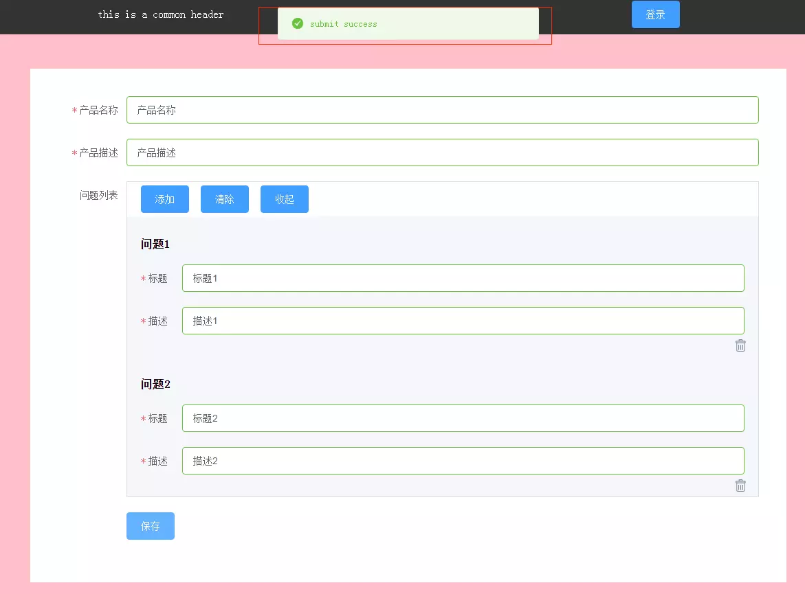 这种一对多的Form的View布局如何？ · Issue #3411 · z-song/laravel-admin · GitHub