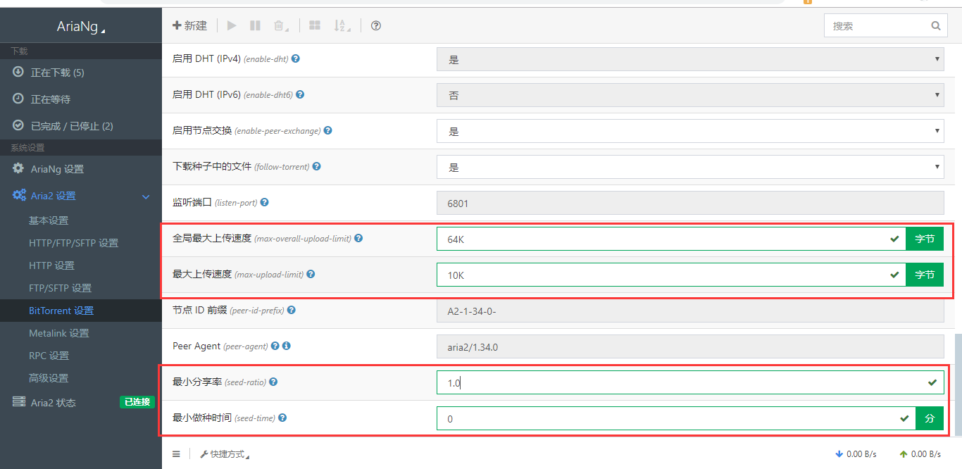 aria2 严重占用CPU 和 IO · Issue #18 · JACK-THINK/SCRIPTS-BOOTLOADER-FOR-ASUS-ROUTER · GitHub