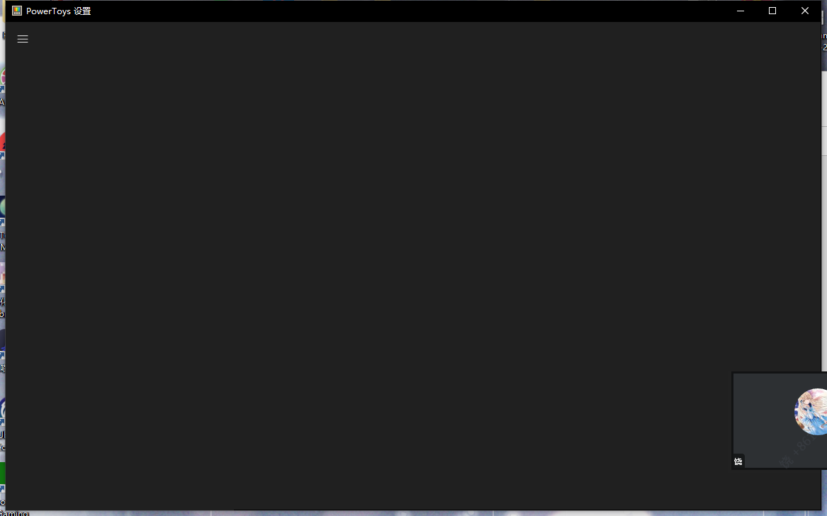 Settings screen is blank on 0.65 · Issue #23002 · microsoft/PowerToys · GitHub