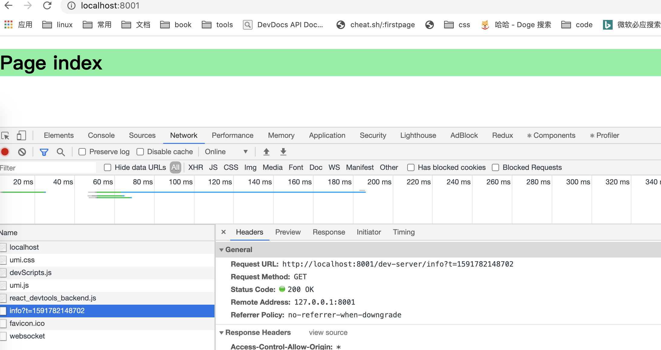 配置SOCKET_SERVER 不生效 · Issue #4858 · umijs/umi · GitHub
