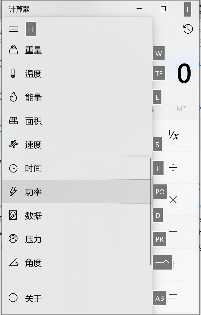 Access keys showing inaccessible Chinese characters · Issue #562 ...