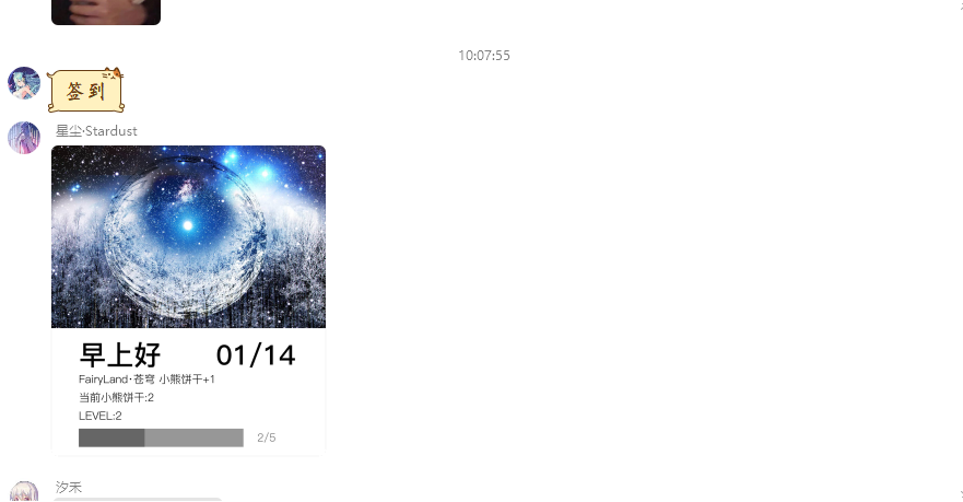 签到功能似乎无法使用 · Issue #104 · FloatTech/ZeroBot-Plugin · GitHub