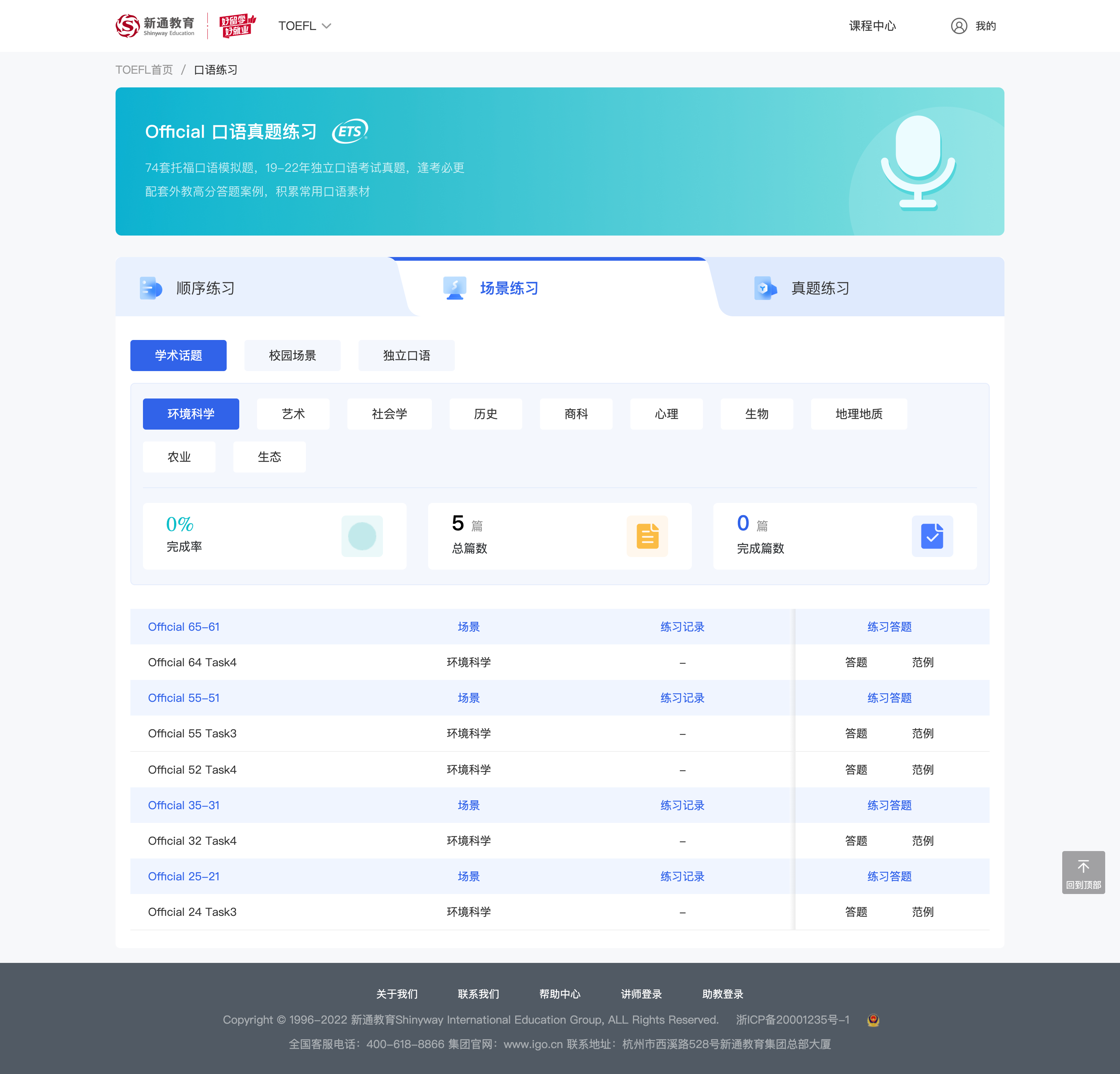 GitHub - Royhowtohack/disk