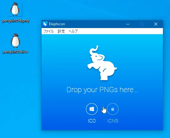 GitHub - sprout2000/elephicon: A GUI wrapper for png2icons.