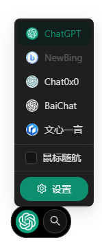 【功能建议】默认模型设置 · Issue #218 · mushan0x0/AI0x0.com · GitHub