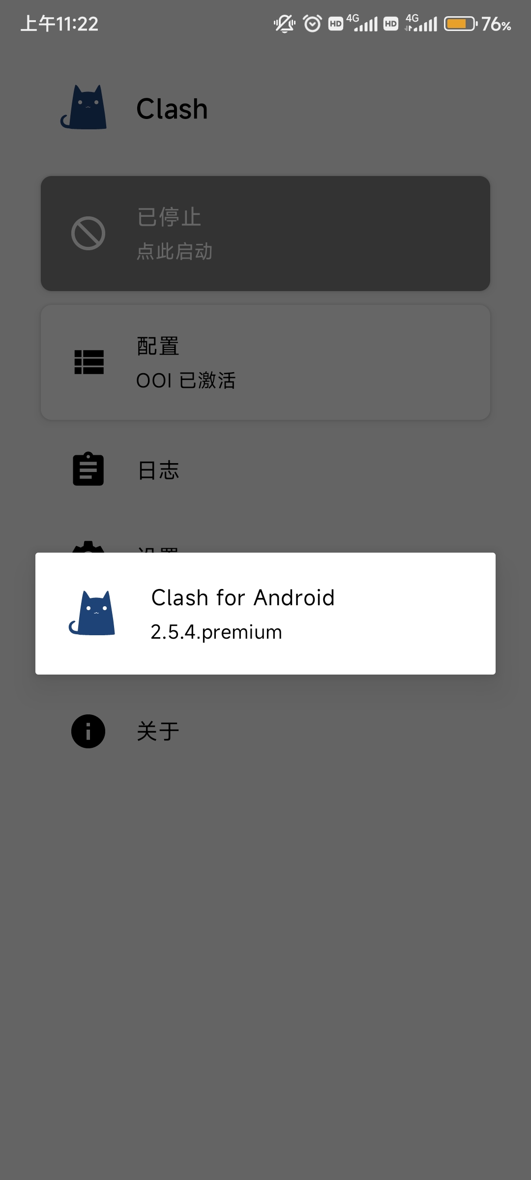 clash for android 2.5.4无法导入配置文件 · Issue #610 · privacy-protection-tools/anti-AD · GitHub