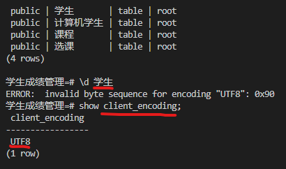 mingw-w64-postgresql: the input in psql is not UTF-8 when using chinese character(may also apply ...