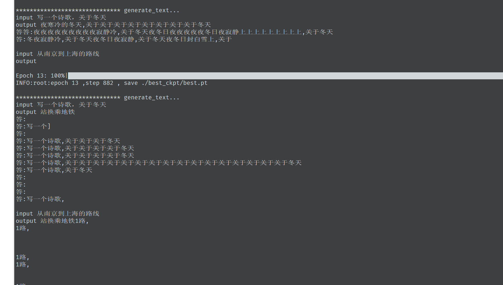 只用部分层效果比较差？ · Issue #2 · ssbuild/chatglm_finetuning · GitHub