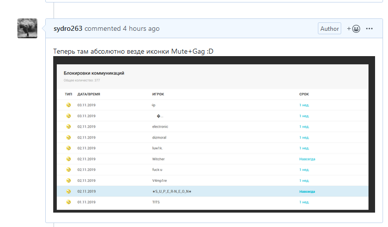 В блоке "Блокировки коммуникаций" неправильно отображаются Mute+Gag · Issue #267 · SB ...