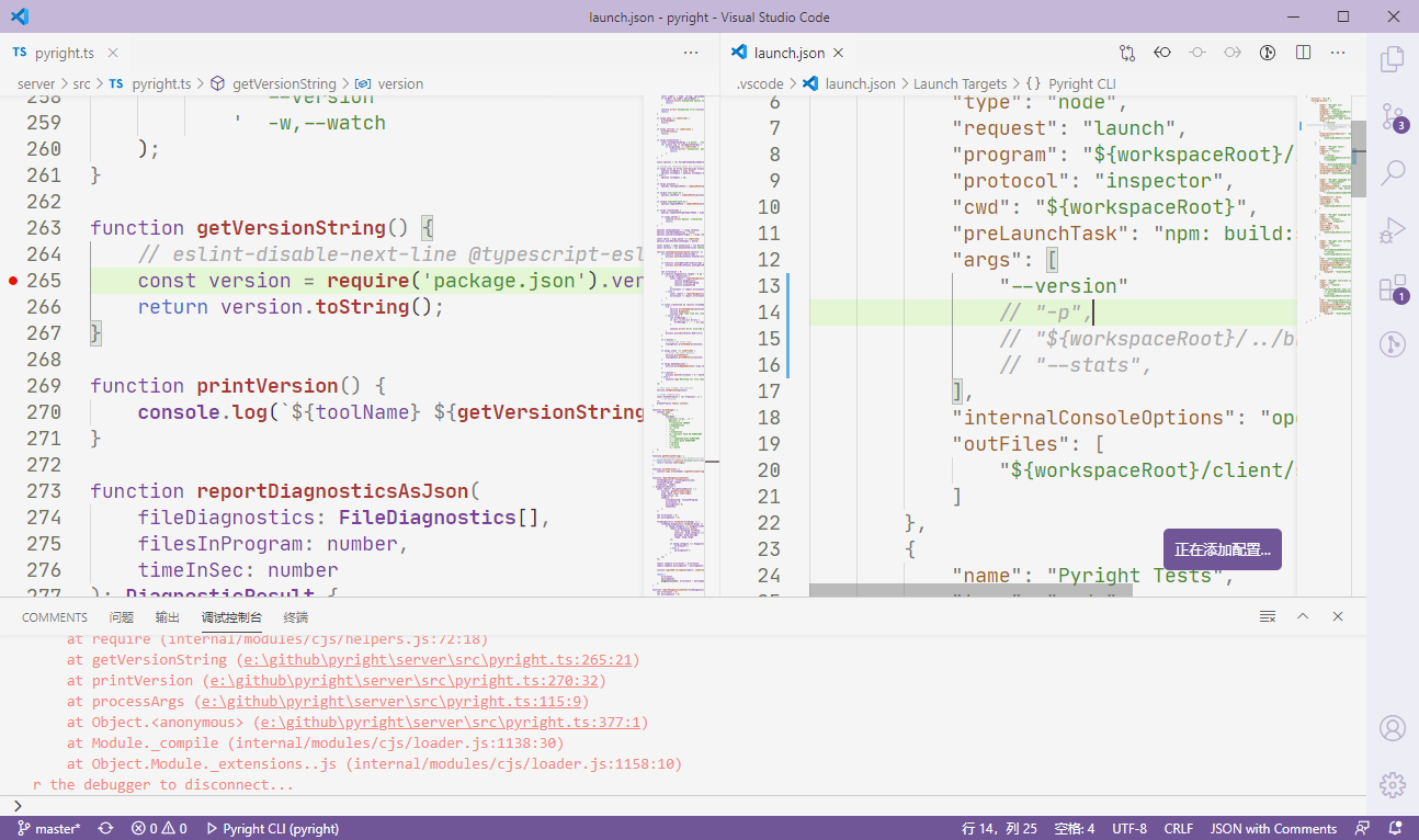 Failed Use Version When Debug · Issue 814 · Microsoftpyright · Github 