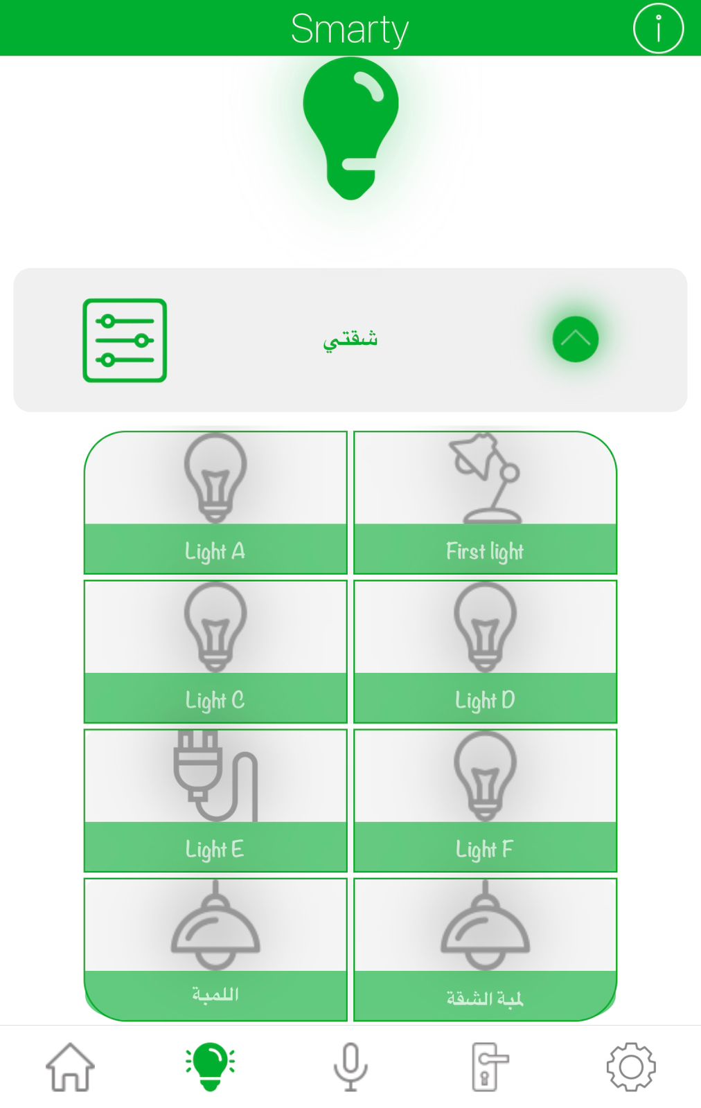 GitHub - DavidSAlexander/Smarty---Smart-Solutions