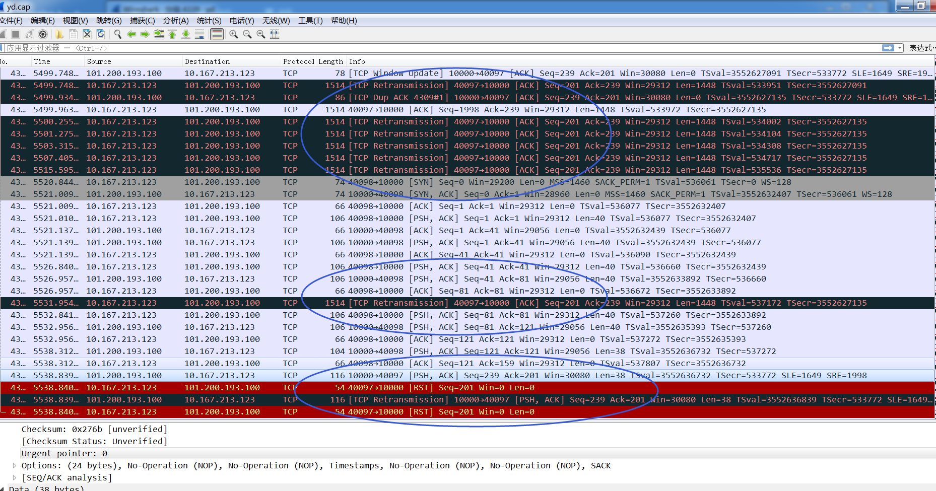 网络很差的情况下，反复重传，导致数据流阻塞怎么处理？ · Issue #325 · chenshuo/muduo · GitHub