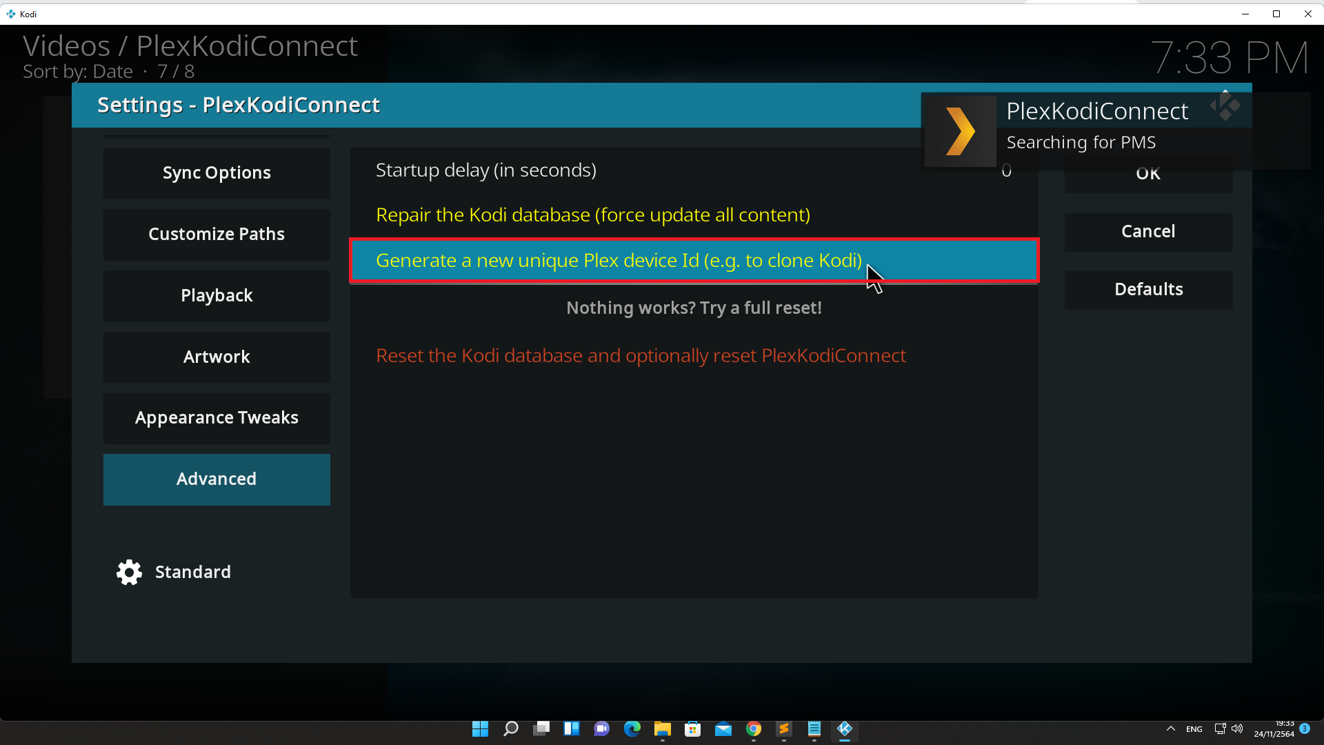 Playing media from a widget doesn't show playback in Plex or Tautulli · Issue #1719 · croneter ...