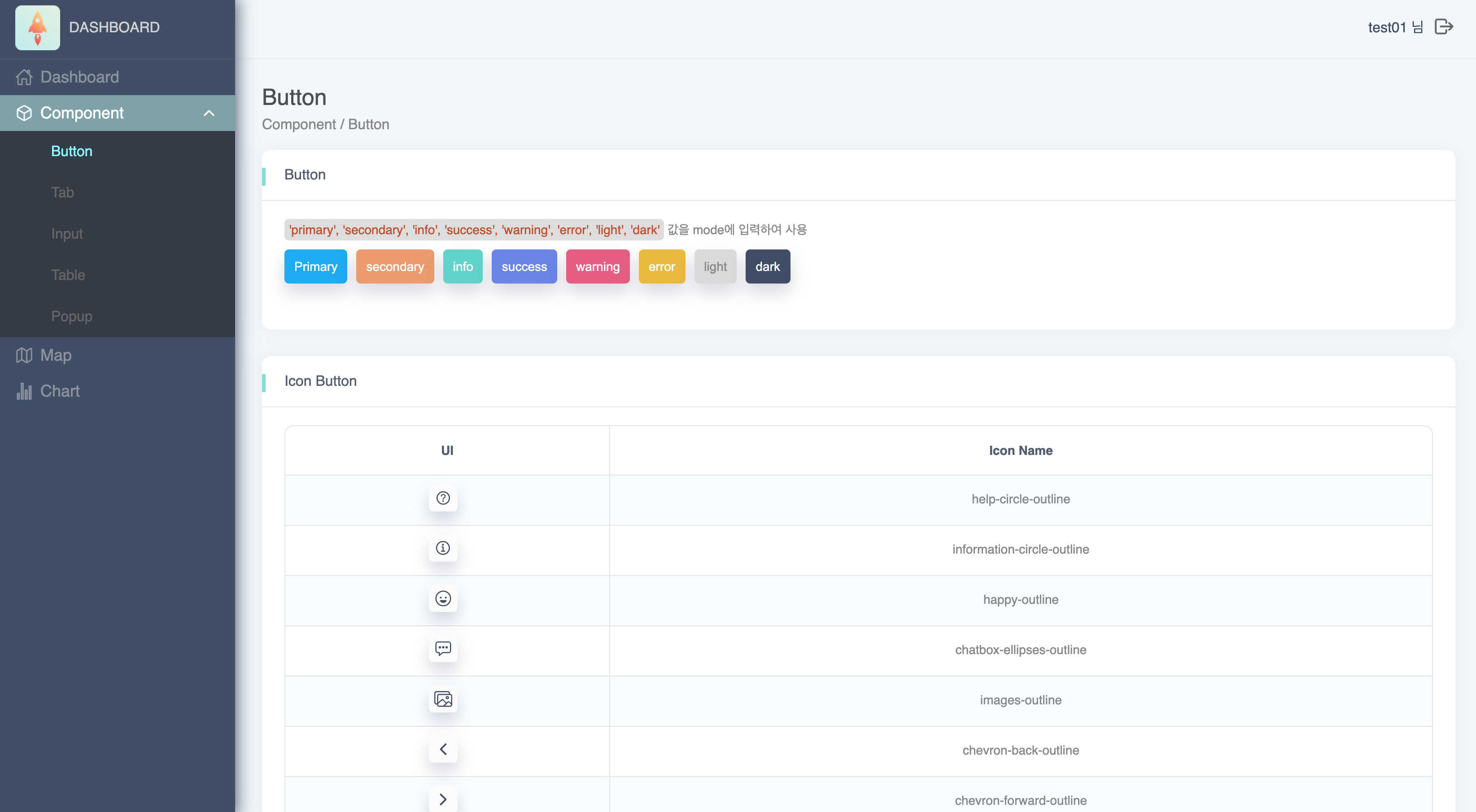 GitHub - Aiden-leee/dashboard: 대시보드 제작, UI 컴포넌트 모음