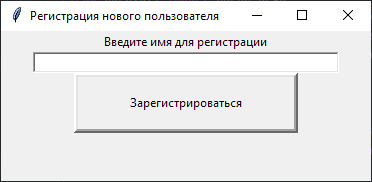 GitHub - xegrassa/async-gui-chat